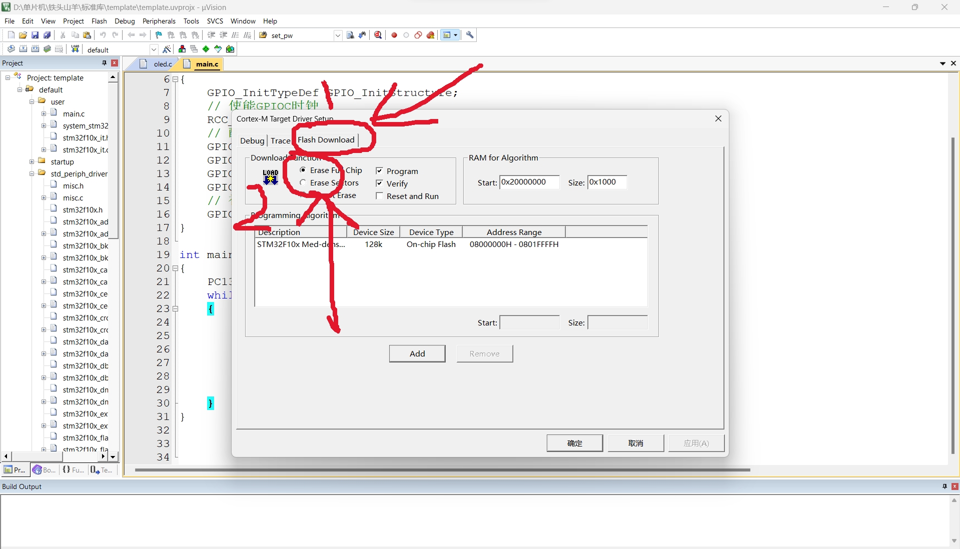 STM32F103C8T6芯片解锁指南_stm32f103c8t6被锁-CSDN博客