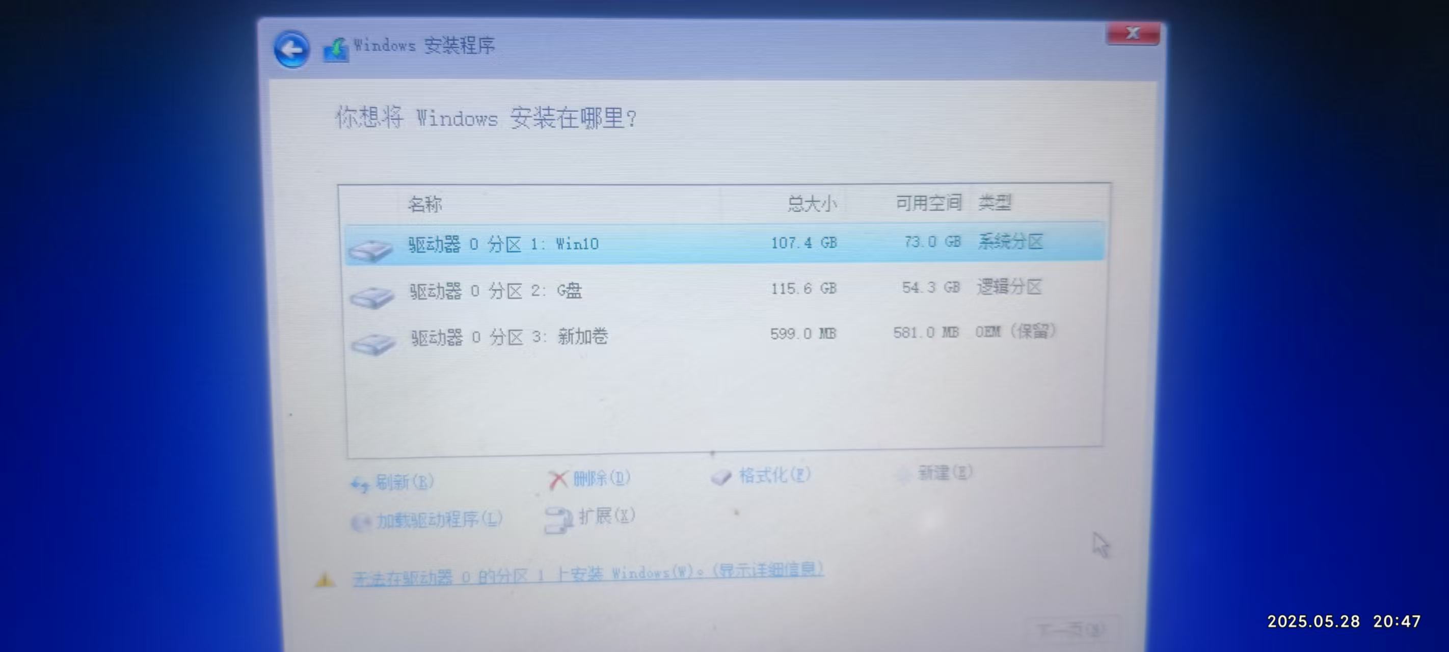 【重装系统】记录重装win10系统全过程！_ventoy安装系统教程-CSDN博客