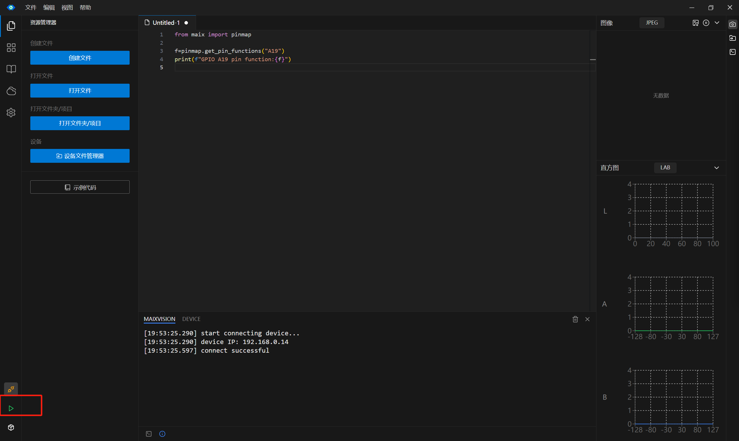 MaixCAM教程1：管脚映射pinmap_maixcam gpio使用-CSDN博客