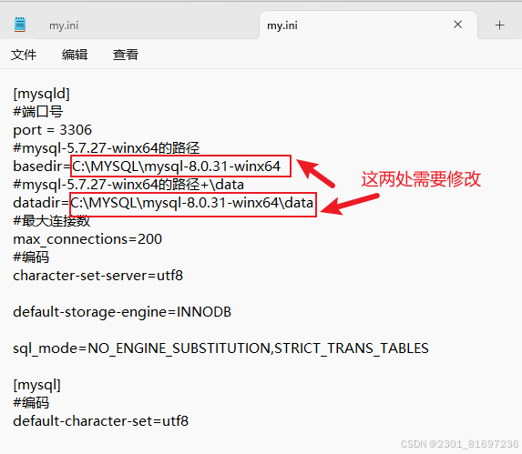 mysql8.0.31安装配置教程（保姆级）_mysql8.0.31安装教程-CSDN博客