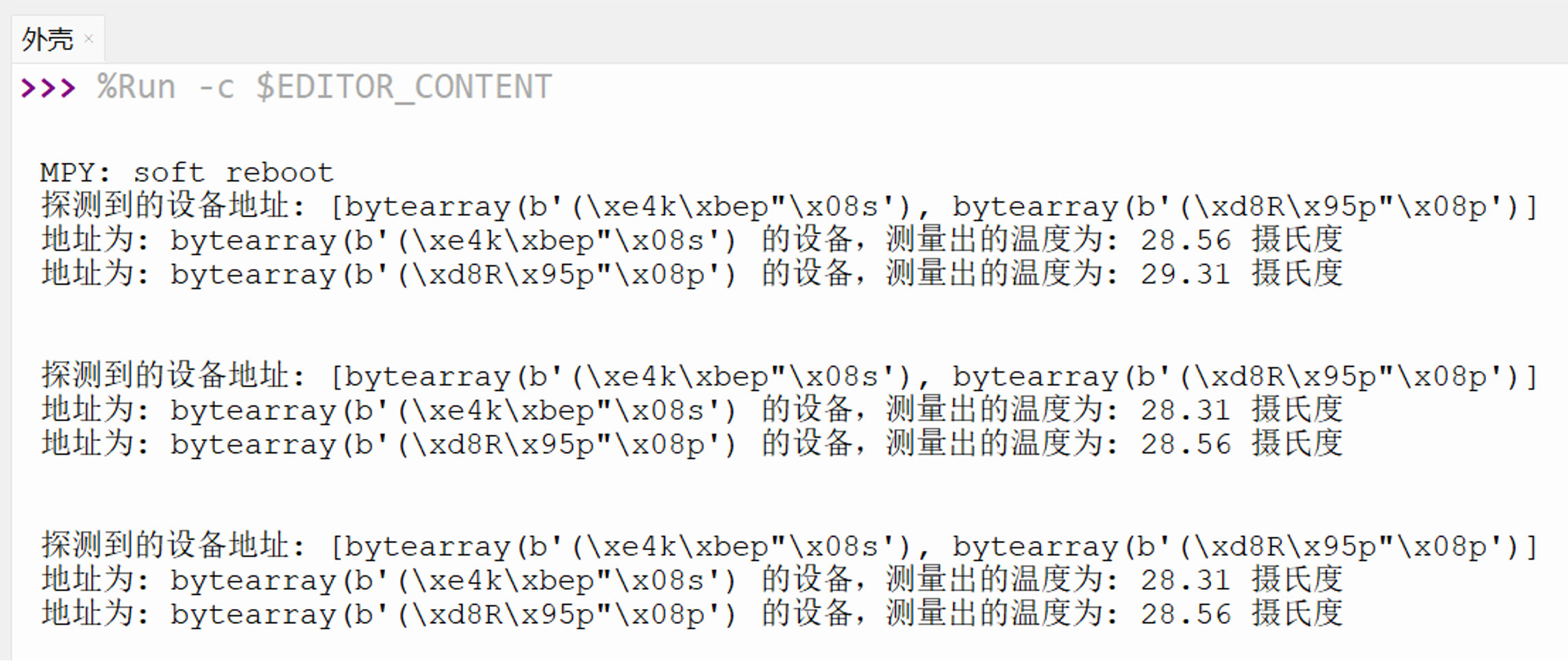 Thonny Ide Micropython Esp32 Ds18b20 测量环境温度 Micropython Ds18b20 Csdn博客