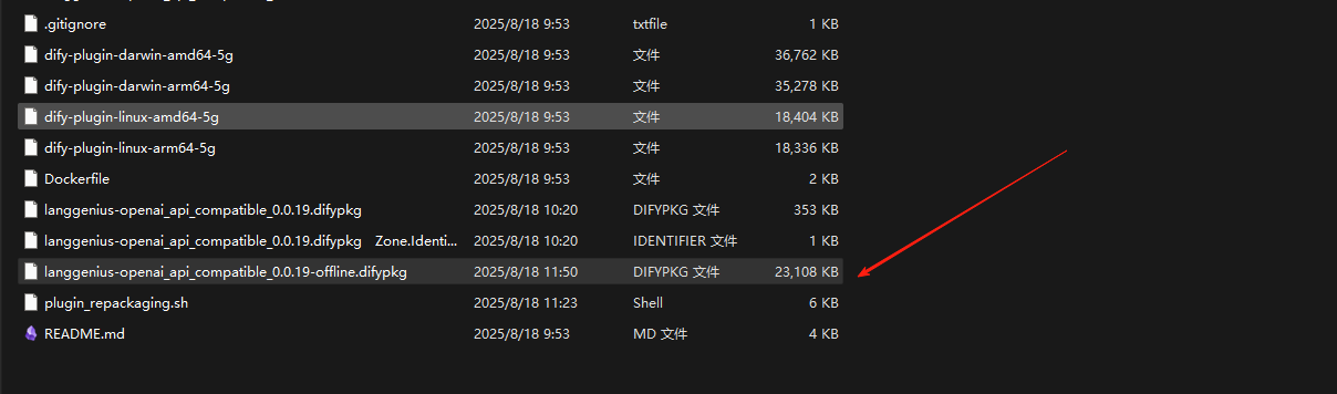 Dify私有化离线部署Plugin（插件）本地打包安装问题：以OpenAI-API-compatible为例_dify openai-api-compatible-CSDN博客