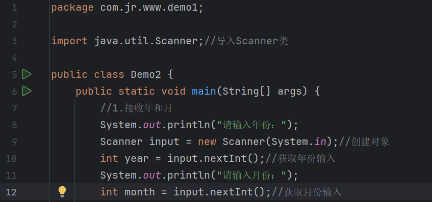 Java 入门（第二期）实战：手把手教你写一个万年历程序 Csdn博客 8662