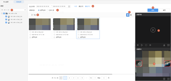 EZVMS行为检索功能使用指导_ezvms在回放权限下怎么查看回放-CSDN博客