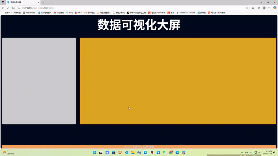Vue使用scale方法实现响应式自适应大屏缩放通用组件详解（附完整代码）vue页面自适应屏幕大小 Csdn博客