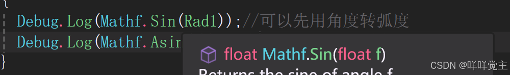 Unity中的数学 之 Mathf_unity mathf-CSDN博客