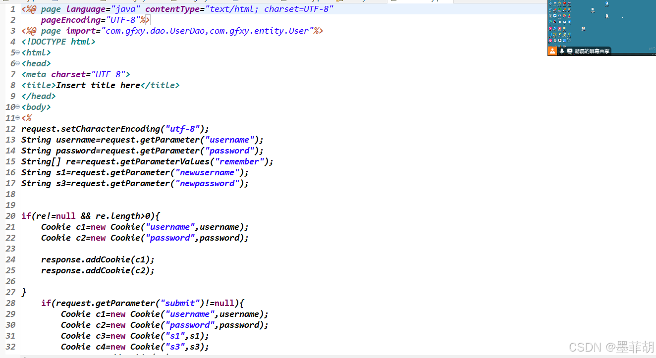 javaweb中的Servlet入门-CSDN博客