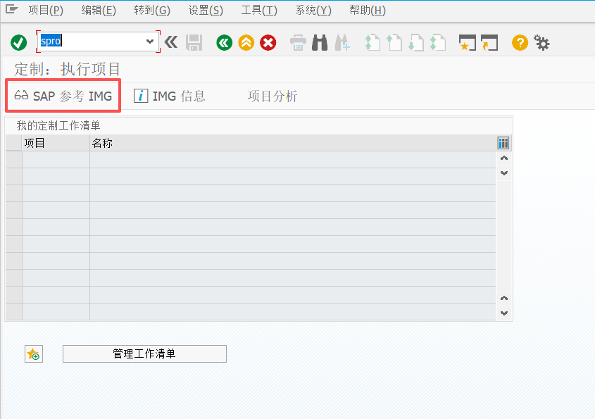 SAP-MM：SAP工厂(Plant)完全指南：从基础配置到智能应用图文详解_sap 工厂配置-CSDN博客