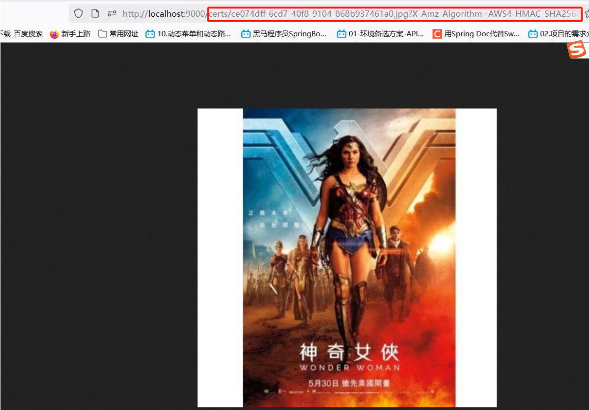 windows下Minio的使用_minio windows-CSDN博客