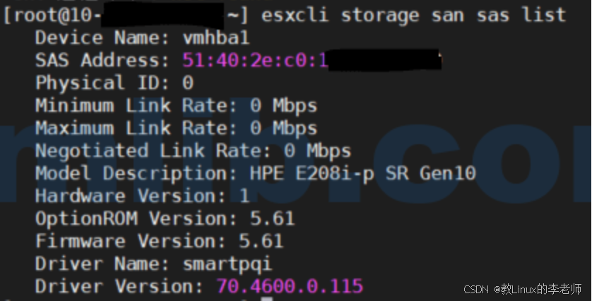 esxcli常用命令_esxcli命令-CSDN博客