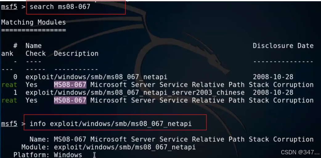 Metasploit常用命令-CSDN博客