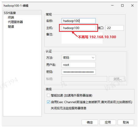 配置hosts_hosts配置-CSDN博客