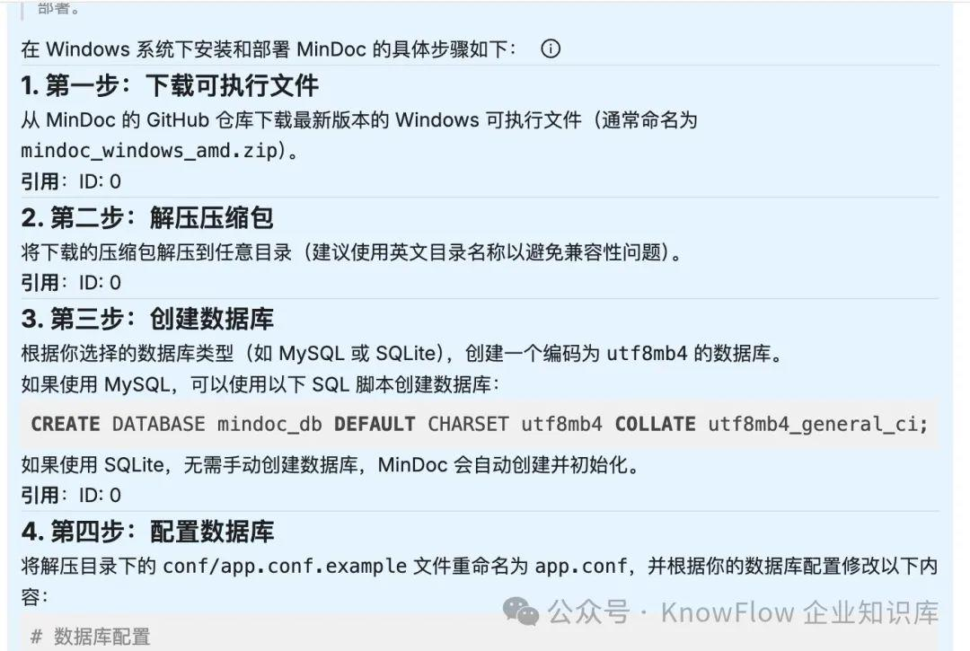 真实测评！RAGFlow、FastGPT、Dify、QAnything 谁是准确率之王？_dify集成qanything-CSDN博客