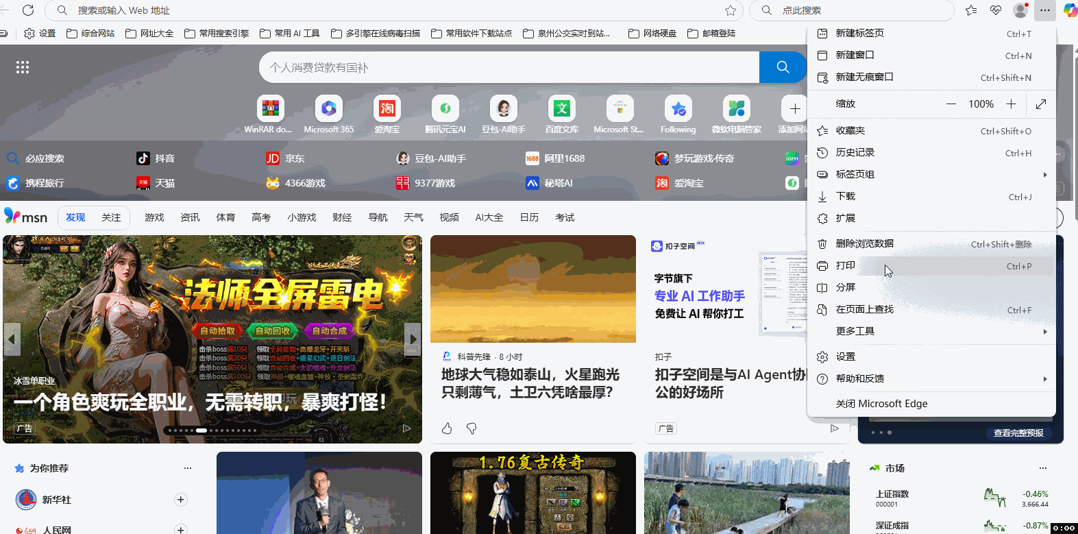 迅雷ThunderX 绿色精简版最新下载，功能：专注极致简洁下载体验的同学使用_chrome extension (required)-CSDN博客