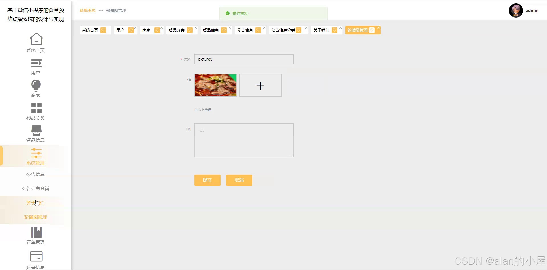 基于spring Boot和微信小程序的食堂预约点餐系统与实现源码lw调试讲解有一个在线点餐系统的开发项目该系统旨在为用户提供便捷的在线点餐服务。系统的 Csdn博客