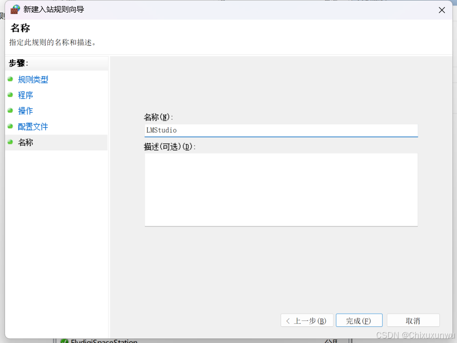 一篇带你本地部署DeepSeek的保姆级攻略！内含详细调参建议！_gpu offload-CSDN博客