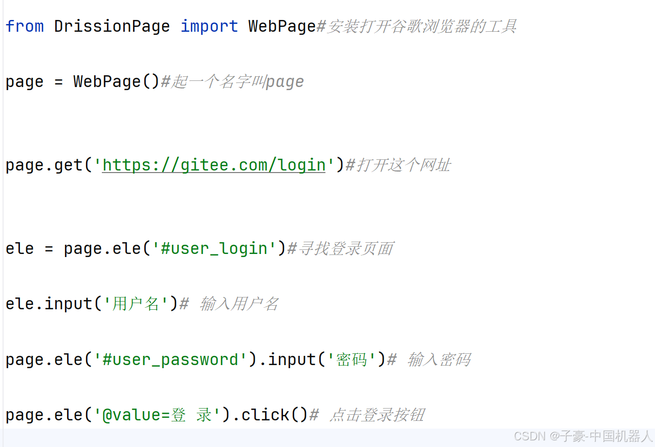 11月第二周python代码巩固_假设列表lst-weather中存放-CSDN博客
