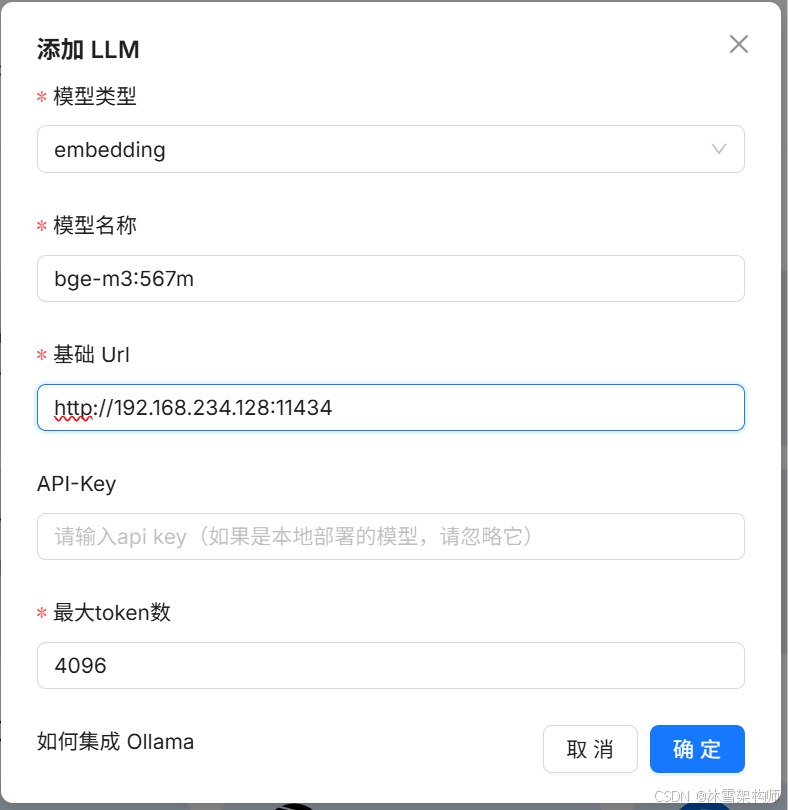 RAGFlow入门和安装部署_ragflow gpu-CSDN博客