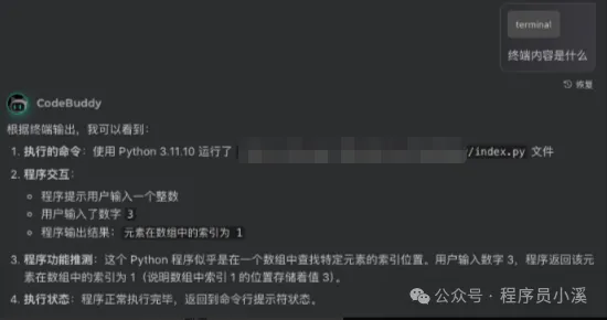 腾讯首个全栈AI编辑器CodeBuddy_codebuddy 上传图片-CSDN博客