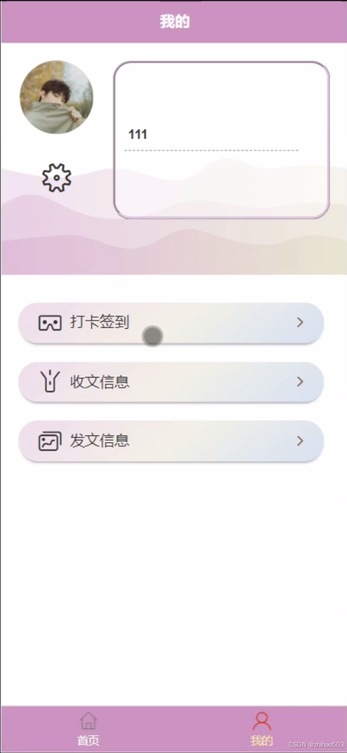 Pythonflask框架的基于android的移动oa办公系统的设计与实现开题程序论文 计算机毕业设计移动办公 Api