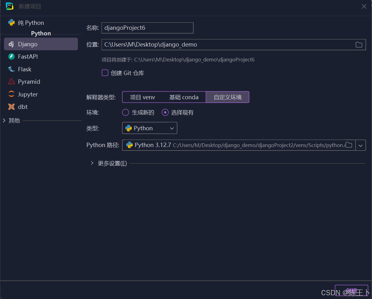 个人博客开发-CSDN博客