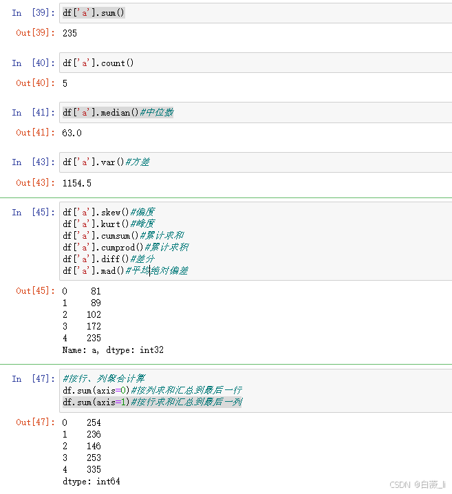 Python基础知识 Python数据分析 Cda打卡第2次 Csdn博客