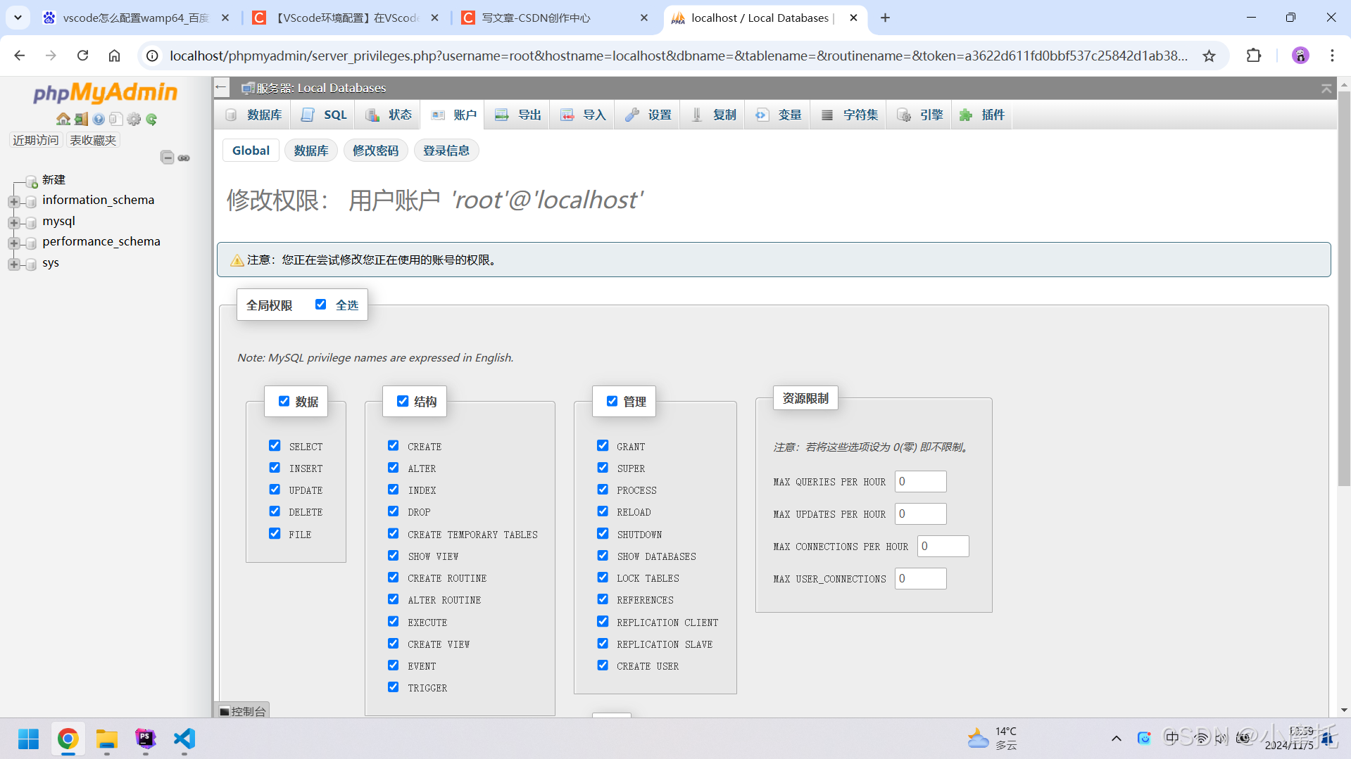 Php访问mysql数据库php Mysql 管理 Csdn博客