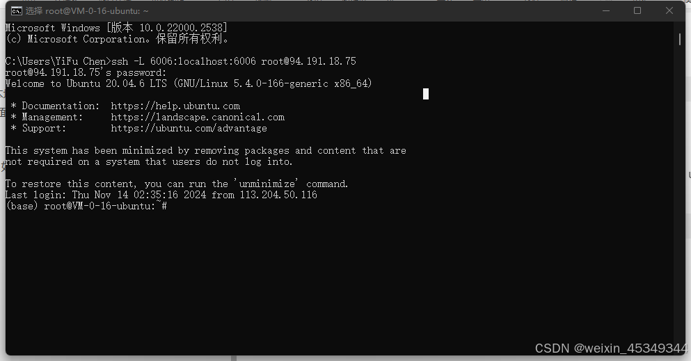 通过Tensorboard和SSH，在本地查看云端服务器模型训练情况_tensorboard ssh-CSDN博客