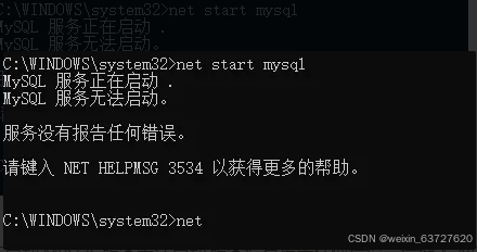 Mysql 安装教程-CSDN博客