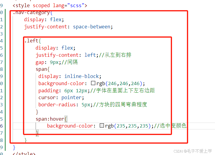 选中变颜色span_css span点击变色-CSDN博客
