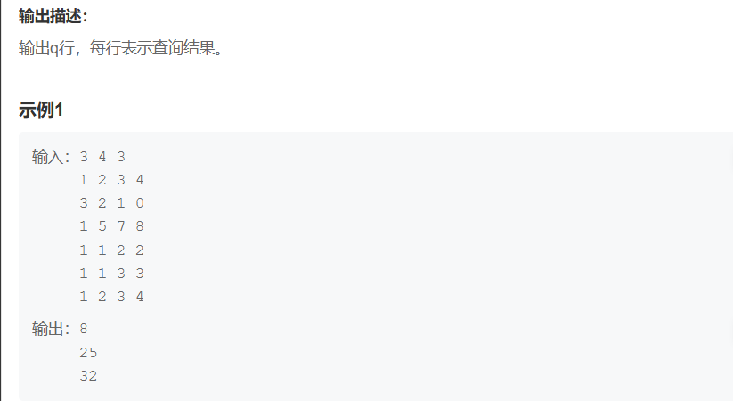 [三分钟学算法]Java-二维前缀和:给你一个 n 行 m 列的矩阵 A ,下标从1开始。有 q 次查询，每次查询输入 4 个参数 x1 , y1 , x2 , y2。-CSDN博客
