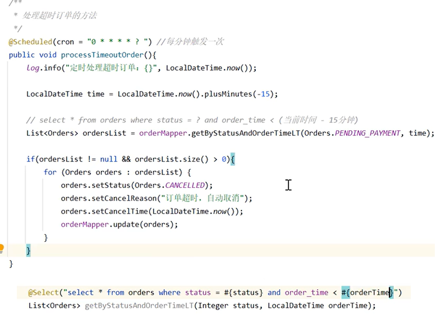 Spring Task 定时任务_springtask定时任务异步-CSDN博客