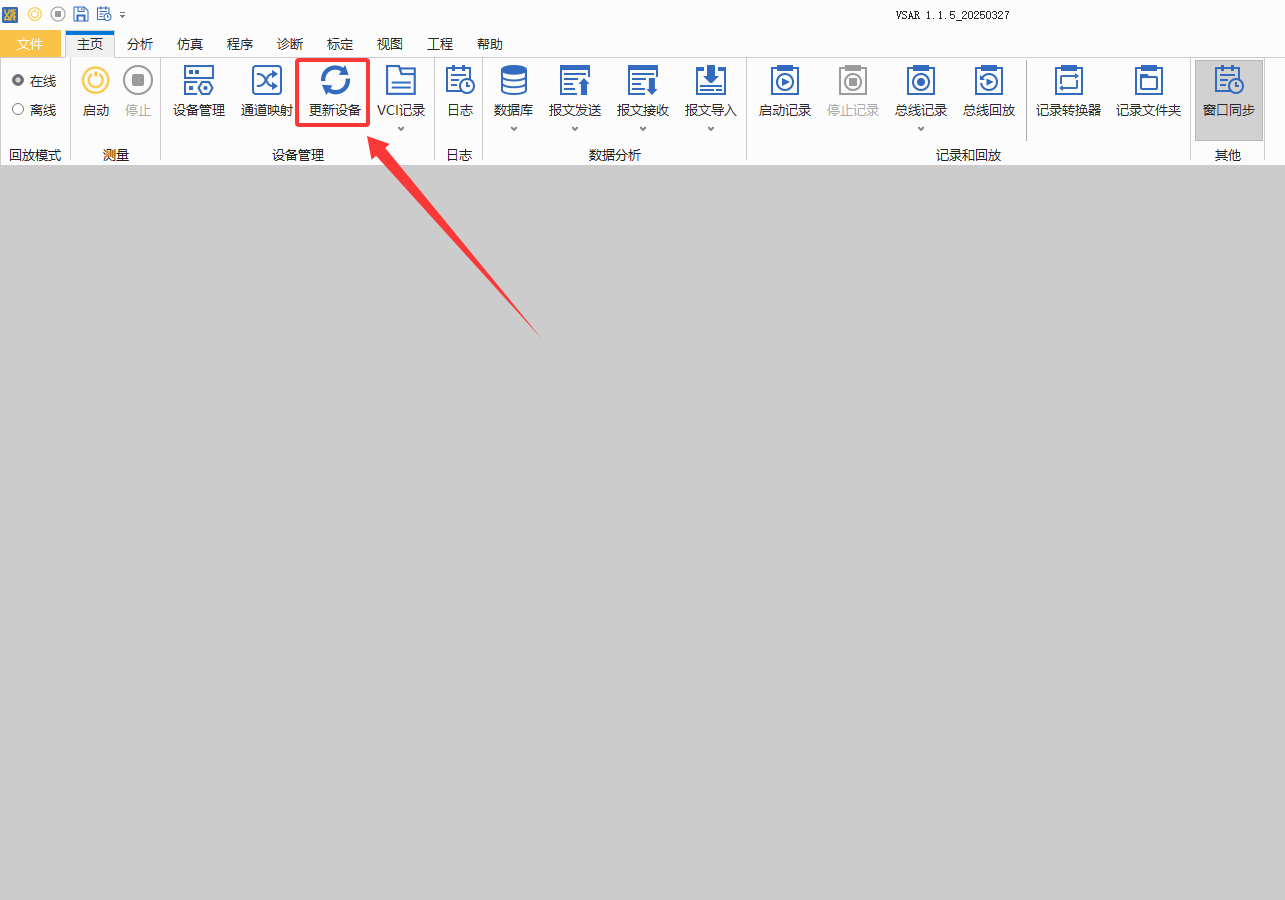 如何用VSAR实现图像解析-CSDN博客