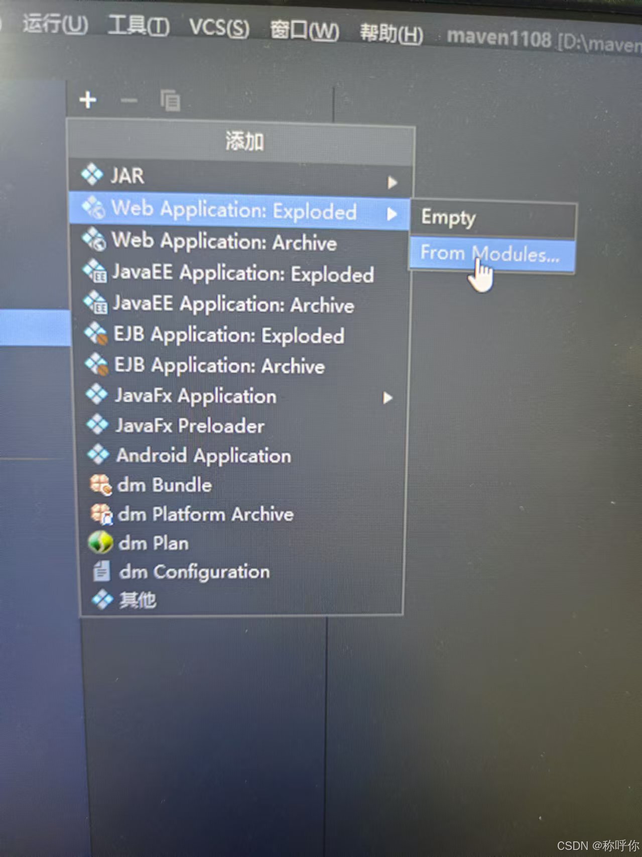 Artifact maven:war exploded: Error during artifact deployment. See server log for details.工件部署出错 ...