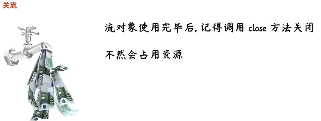 JavaSE进阶（Day13）-CSDN博客