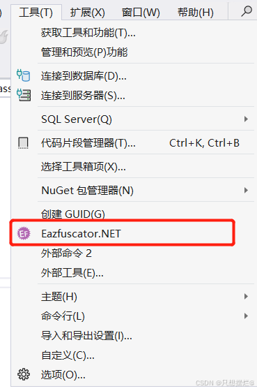 .NET Eazfuscator.NET加密混淆-CSDN博客