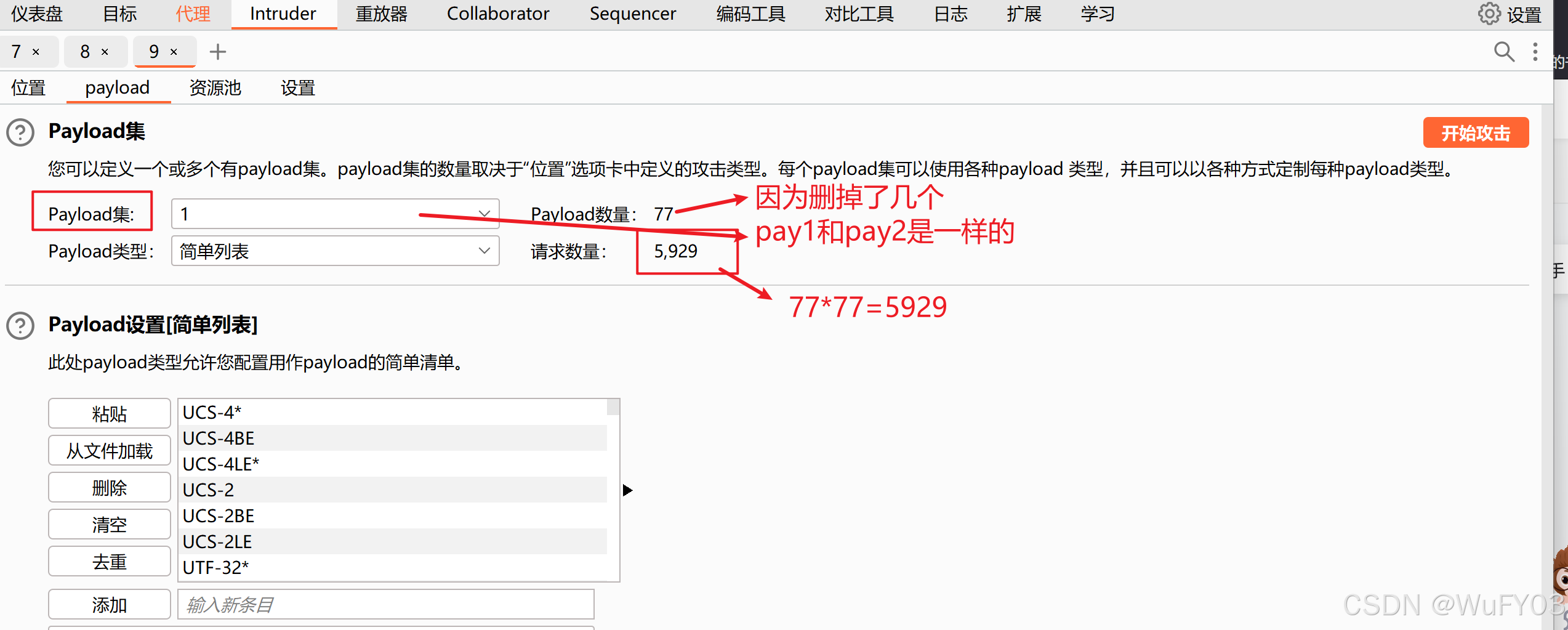 攻防世界 file_include_攻防世界fileclude之filter-CSDN博客