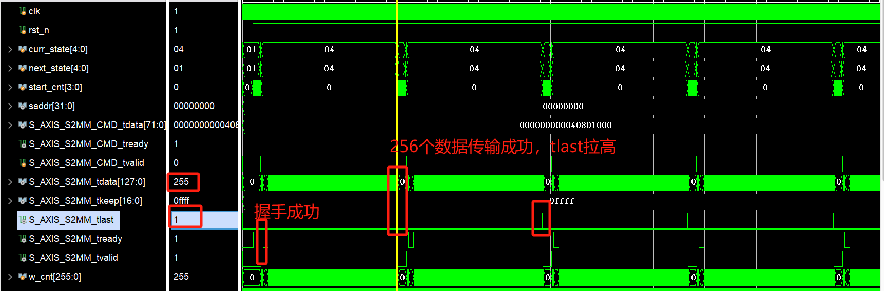 AXIDataMover_IP核使用（附代码）以及Blockdesign说明（超细致新手入门教程）_axi datamover-CSDN博客