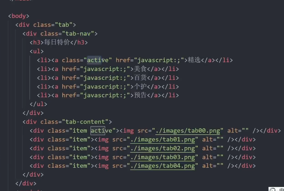 黑马程序员Pink的javaScript课程APIday3_pink js全选反选-CSDN博客