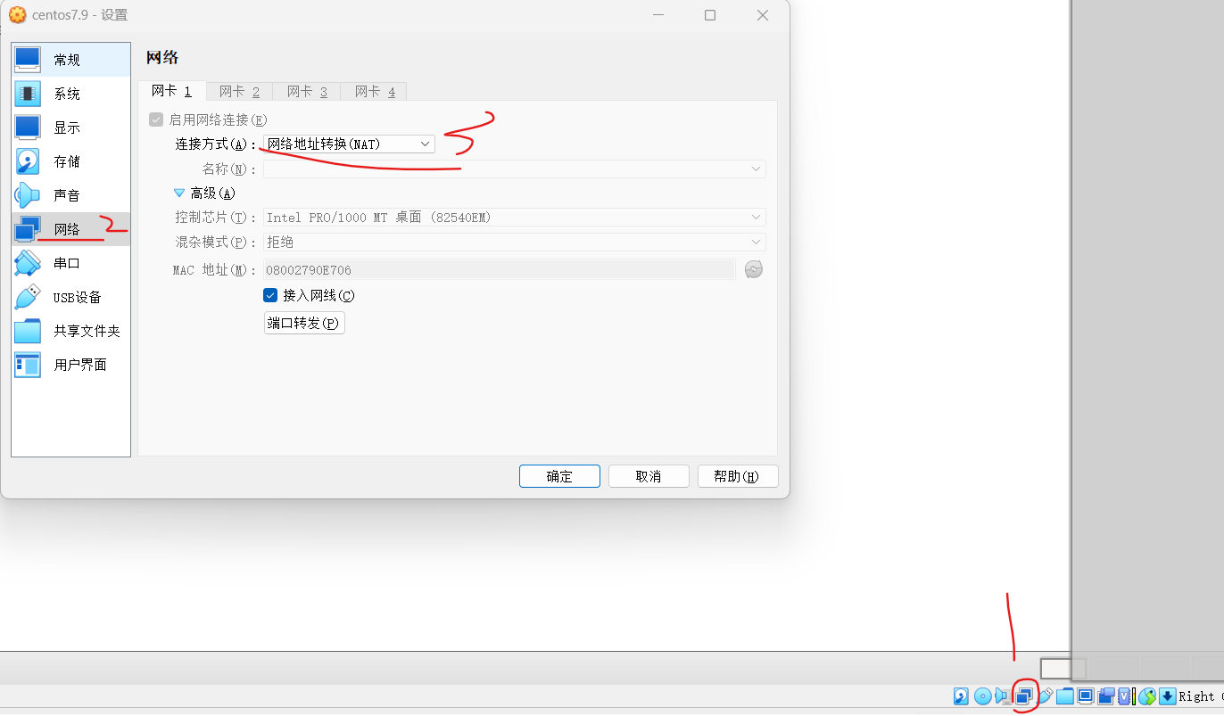 arm-linux-gcc交叉编译环境搭建和virtualBox网络环境搭建_arm版virtualbox-CSDN博客