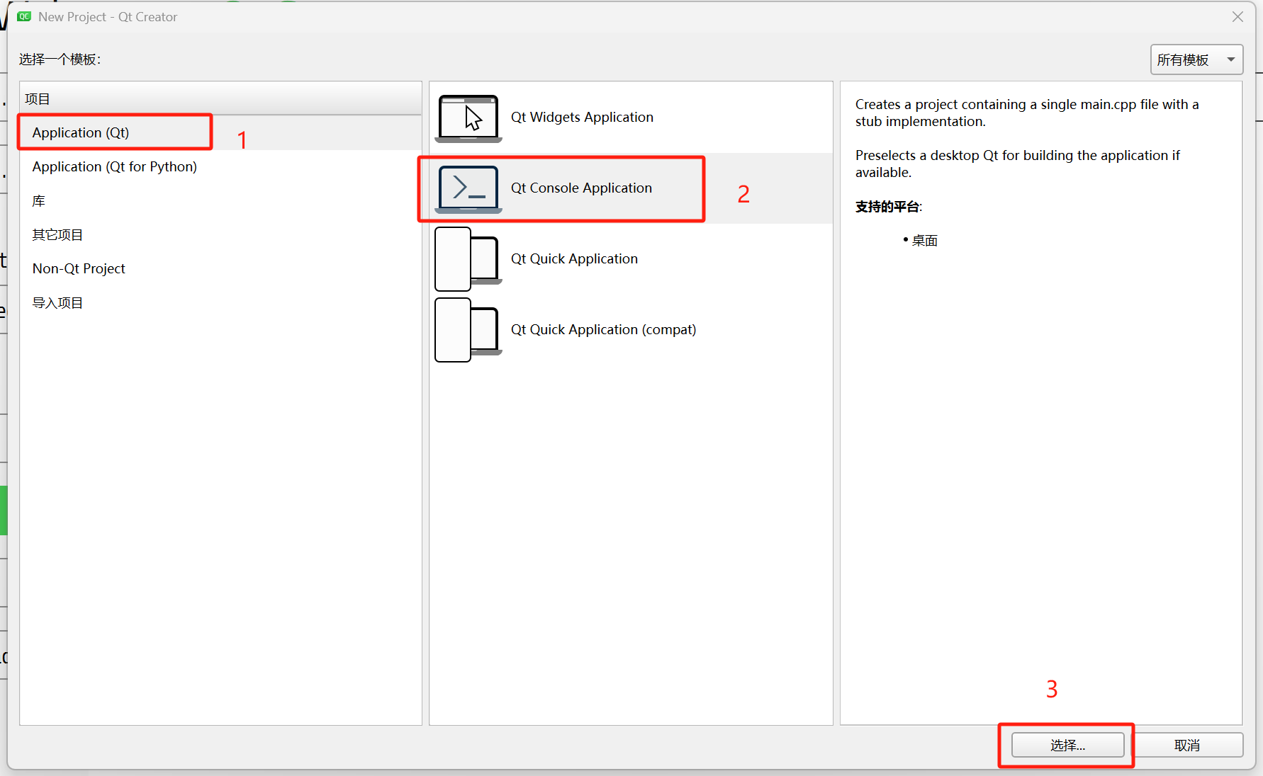 Qt Creator的安装_error: in included file: static assertion failed: -CSDN博客