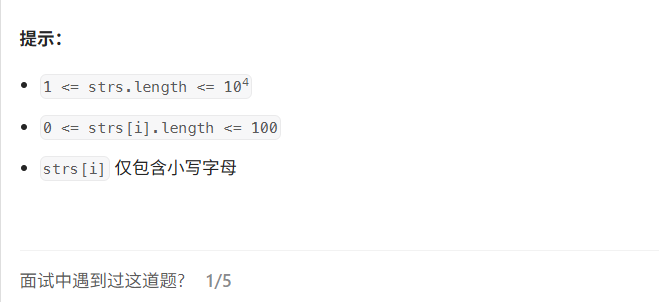 每日一leetcode字母异位词分组java 给你一个字符串数组请你将 字母异位词 组合在一起。可以按任意顺序返回结果 Csdn博客