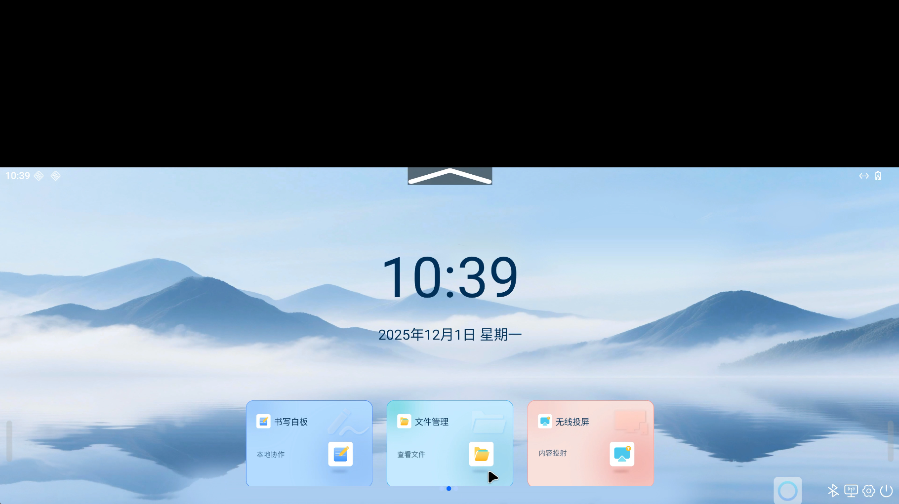 android16 大屏设备实现降屏功能-CSDN博客