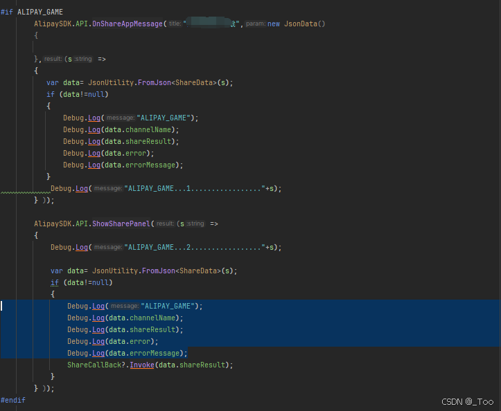 Unity2021.3.36 接入支付宝小游戏_unity 支付宝小游戏-CSDN博客