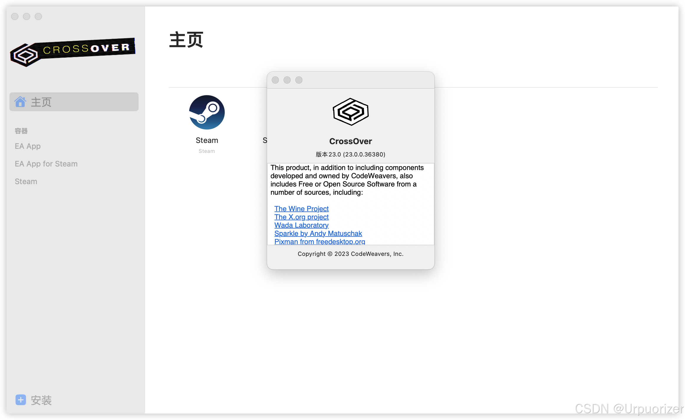 CrossOver最新版Mac、Linux安装教程：涵盖RHEL、Fedora、CentOS、RockyLinux、Debian、Ubantu，新手一学就会_crossover安装-CSDN博客