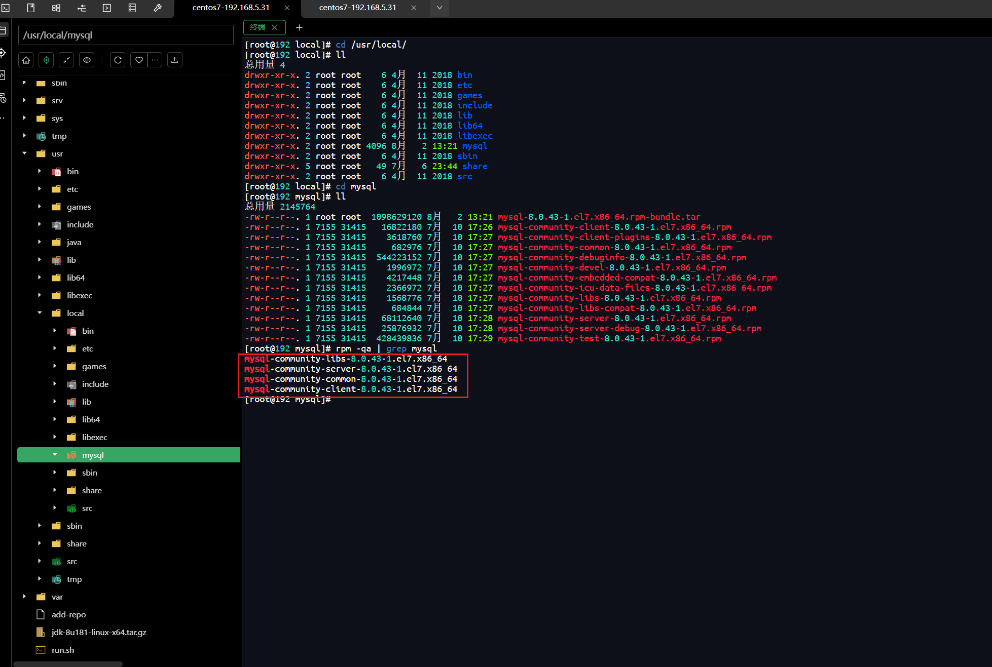 CentOS7安装MySQL8.0图文教程_centos安装mysql8.0.43-CSDN博客