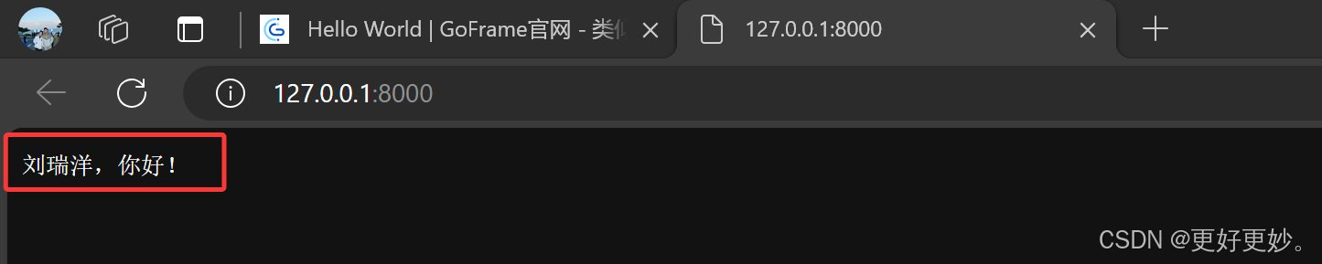GoFrame框架学习第一弹——HelloWorld_goframe教程-CSDN博客
