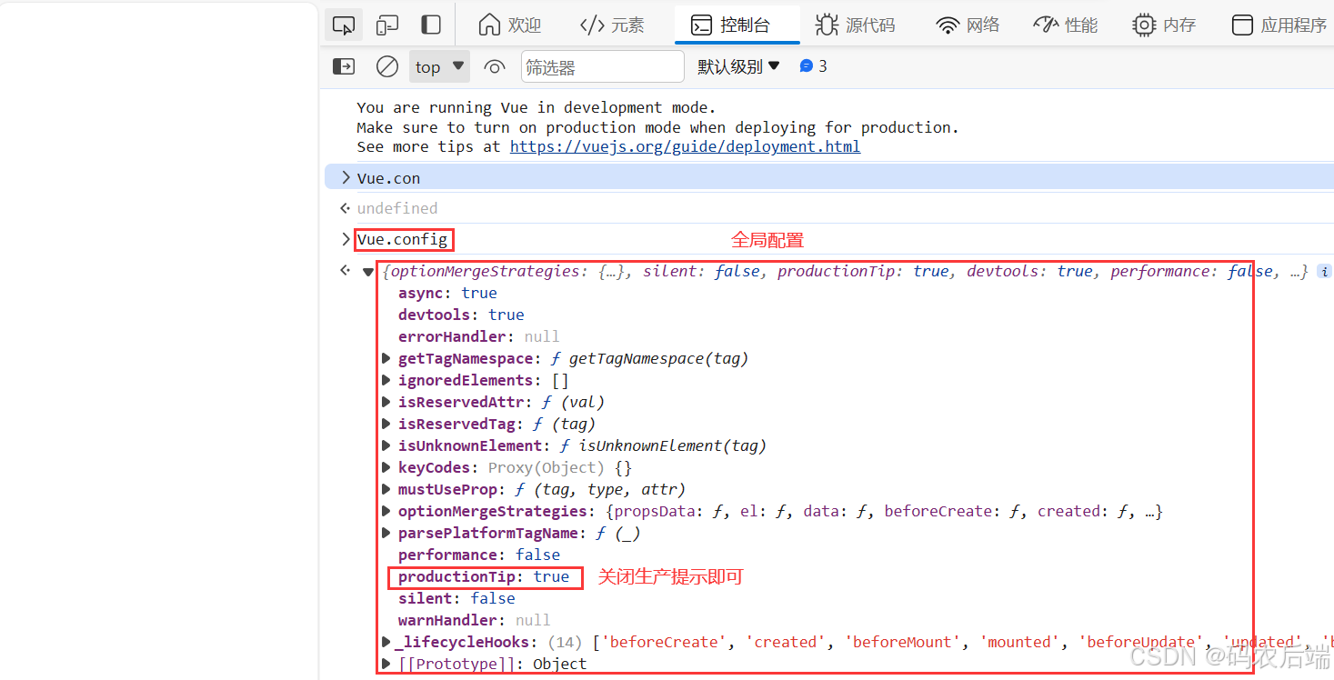 一文带你快速入门vue并了解vue的常用指令！vue快速入门 Csdn博客