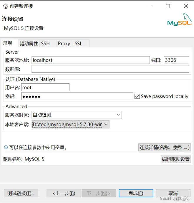 DBeaver_dbeaver下载-CSDN博客