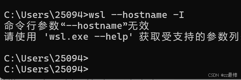 在WSL安装redis服务并在Windows中访问_wsl redis-CSDN博客